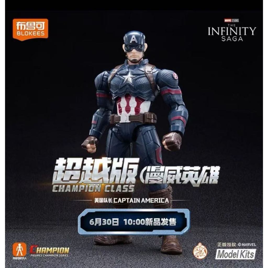 {ของเล่นสดใส} Bruco blokees Building Block Man Marvel Heroes Beyond ...