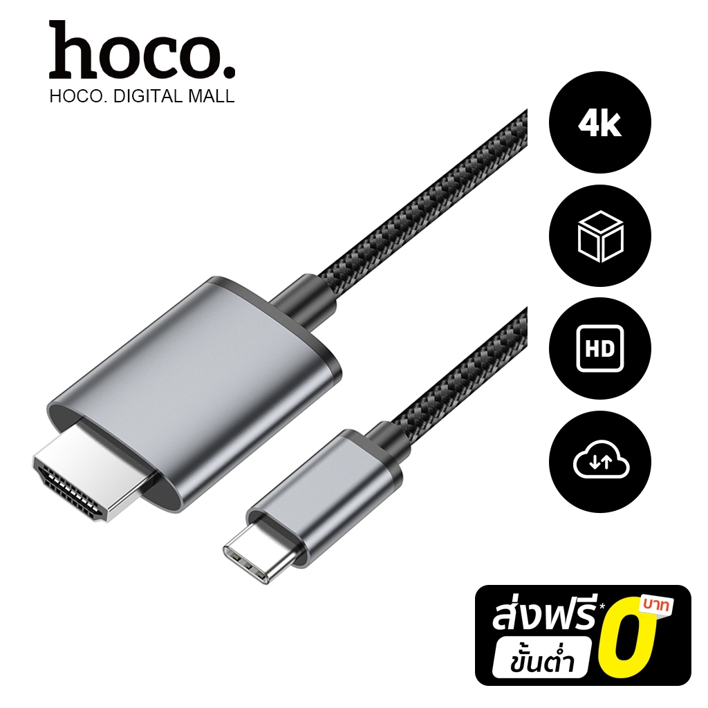 hoco. UA27 ตัวแปลงสัญญาณ Type-C to HDMI เชื่อมภาพ&เสียงขึ้นจอ 4K HD มือ ...