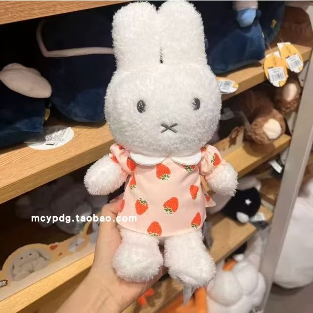 ตุ๊กตา Miniso VIPOx Miffy 25CM | Shopee Thailand