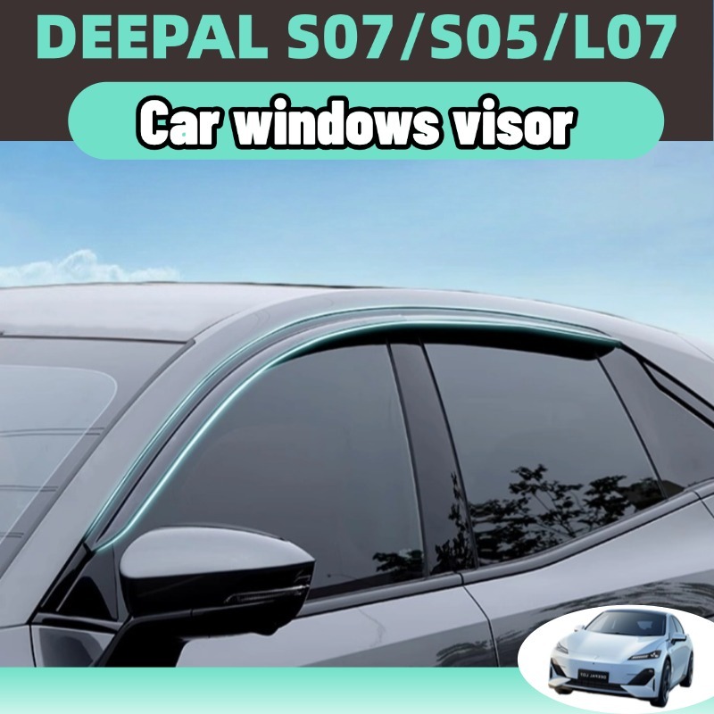 Deepal s07 s05 l07 2024-2025 กันสาด แบบมีคิ้ว รุ่นหนาพิเศษ กันสาด คิ้วกันสาด คิ้วกันฝน กันสาด ...