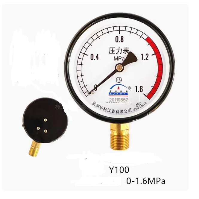 เครื่องวัดความดันถังเก็บแก๊ส Y100Z 0-1.6MPA | Shopee Thailand