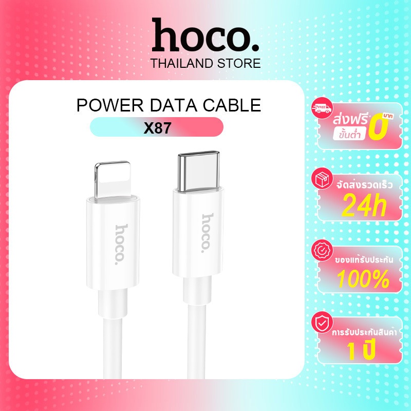 hoco. X87 สายชาร์จ Magic silicone 60W PD charging data cable รองรับการ ...