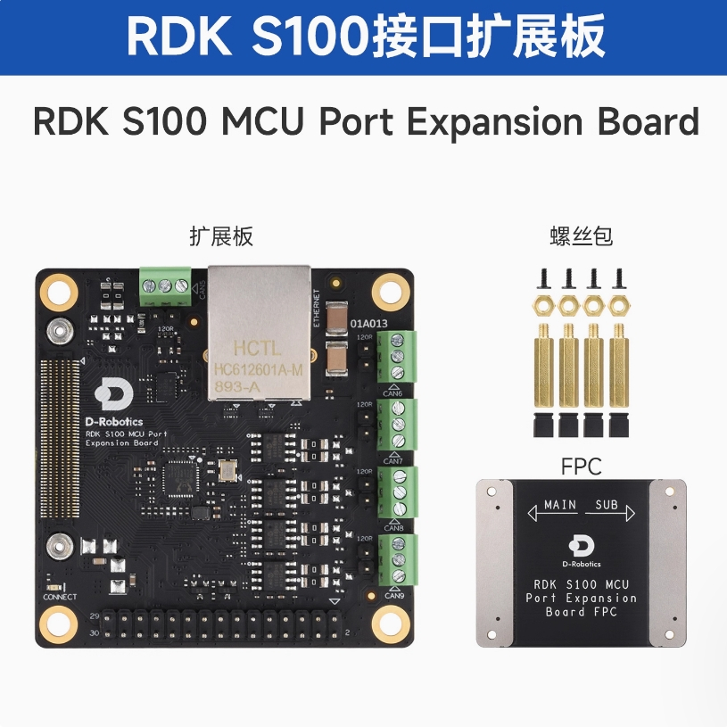 D-Robotics RDK S100 MCU Interface Expansion Board ออกแบบสําหรับ RDK ...