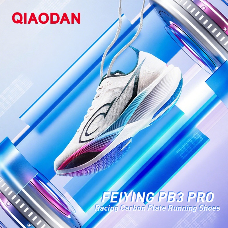 Qiaodan Feiying PB3 Pro รองเท้าวิ่งแผ่นคาร์บอนมืออาชีพสําหรับผู้ชาย ...