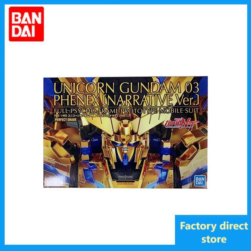 🔥พร้อมส่ง🔥Bandai PG Phoenix nt 1/60 ยูนิคอร์น เบอร์ ประกอบกันดั้มชุบ ...