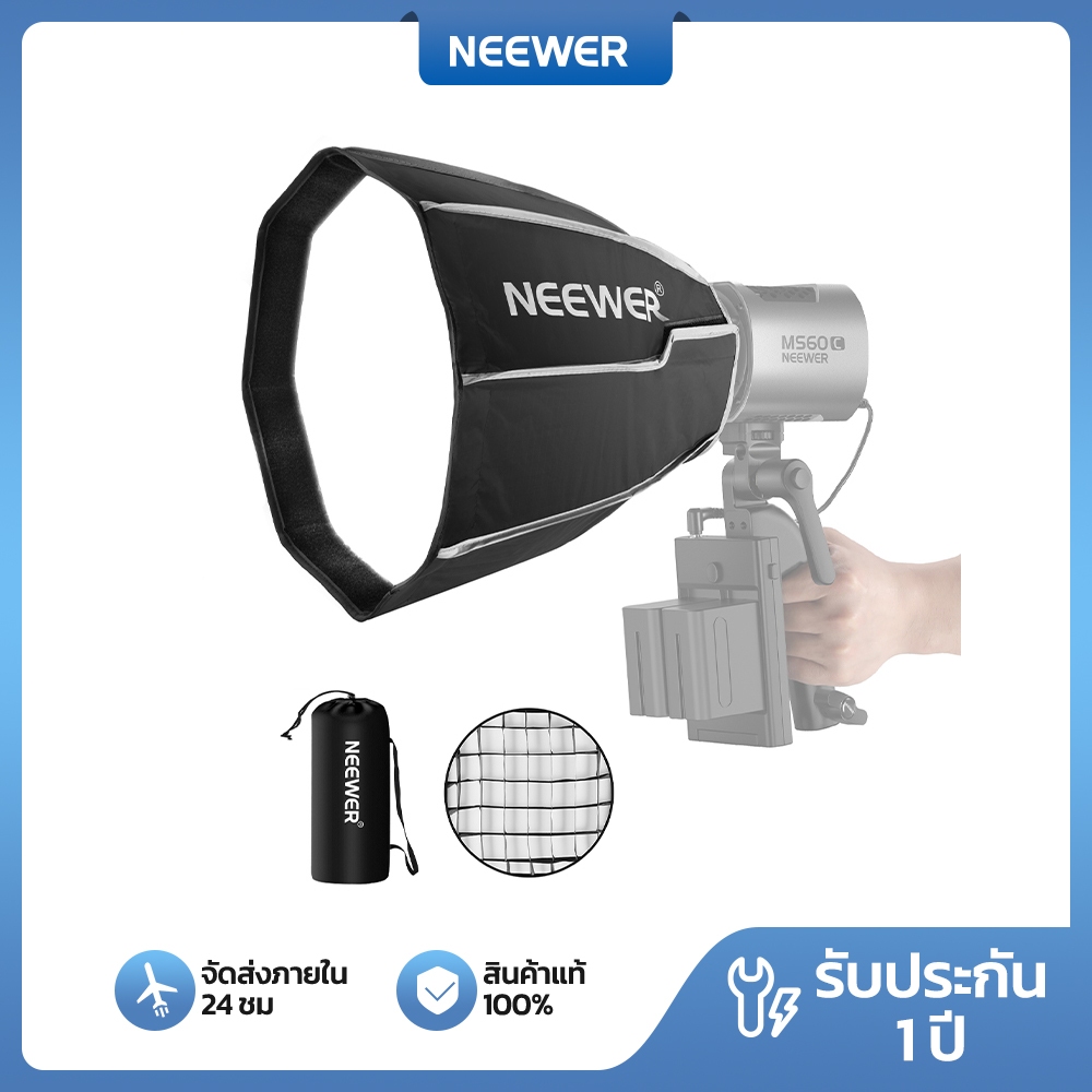 Neewer 12 "/30 ซม. 20 "/50 ซม. ซอฟท์บ็อกซ์แปดเหลี่ยมพร้อมอะแดปเตอร์ ...