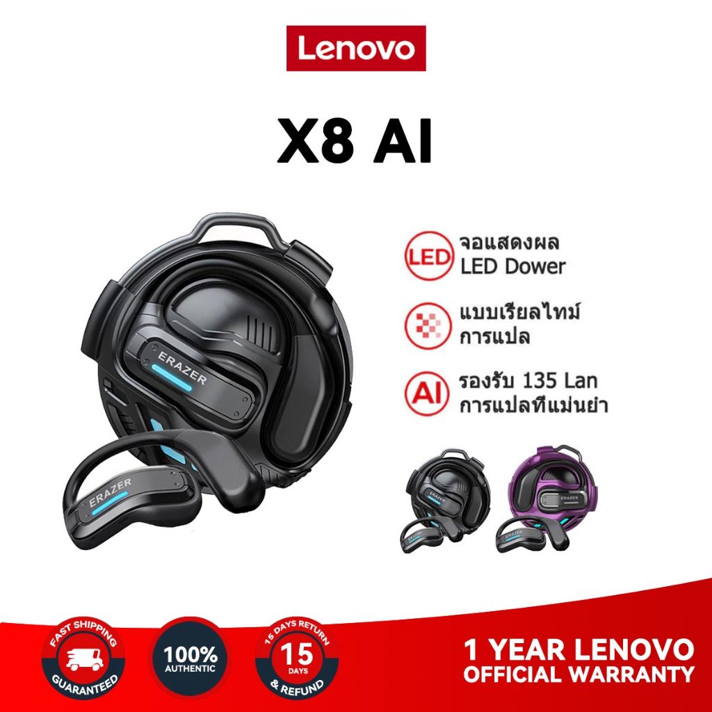 Lenovo ERAZER X8 Al หูฟังบลูทูธ หูฟังบลูทูธ การแปลแบบเรียลไทม์อัจฉริยะ ...