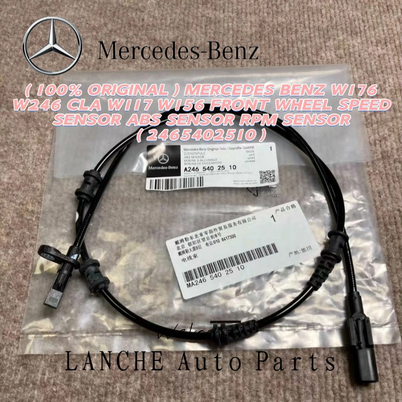 2465402510 (ต้นฉบับ 100% ) MERCEDES BENZ W176 W246 CLA W117 W156 ...