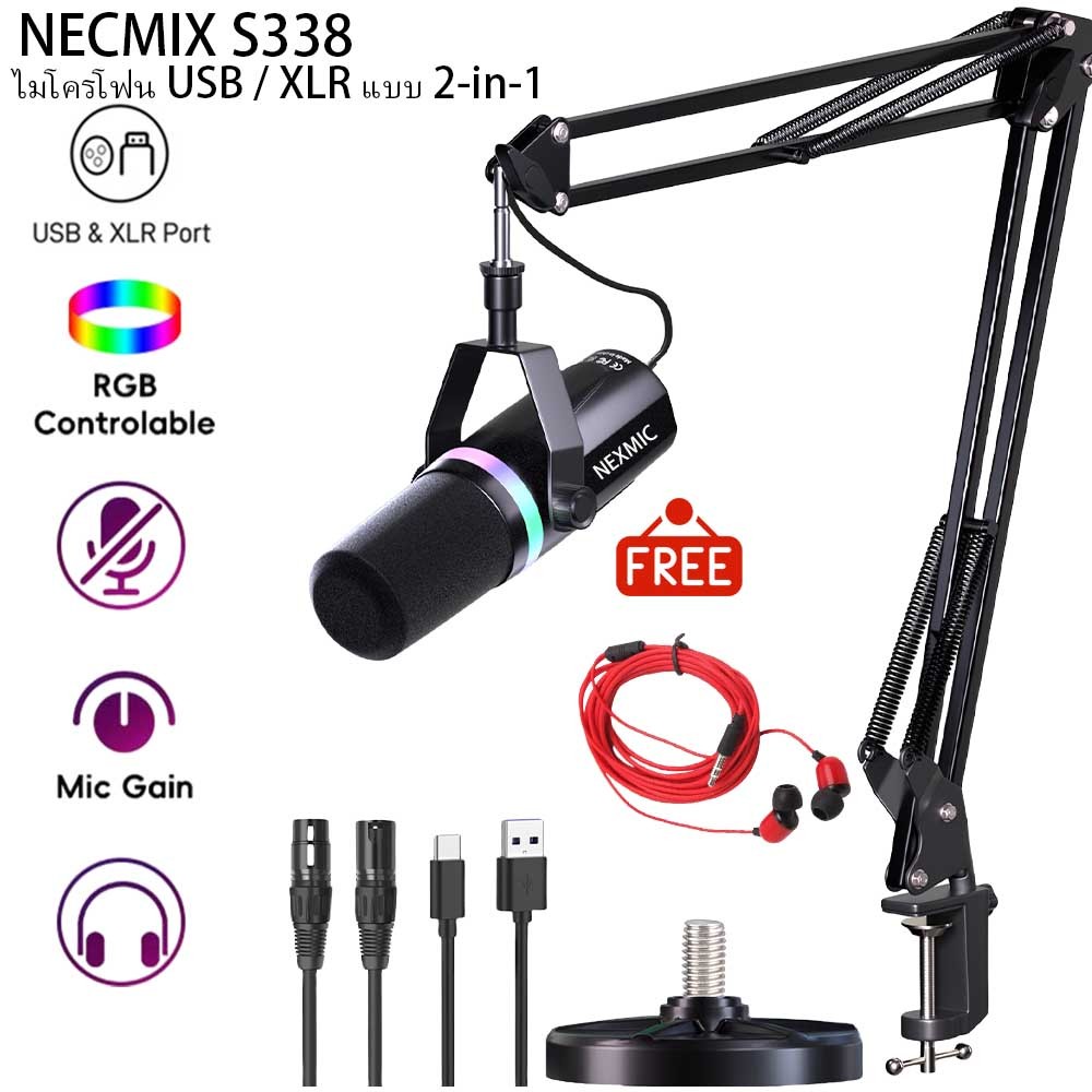 NEXMIC S338 USB คอนเดนเซอร์ไมโครโฟนแขนบูมครบชุด USB/XLR แบบไดนามิกคู่ ...