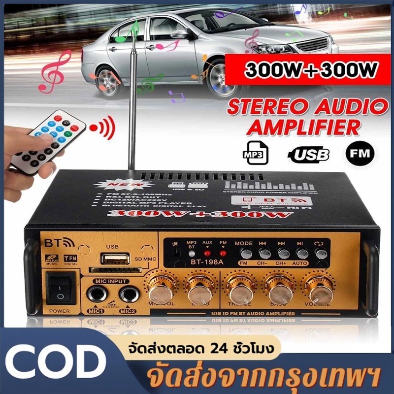 【COD】198A 600W Stereo HIFI Amplifier Mini 2CH LCD Display 300W+300W Power Car Amplifier HIFI ...