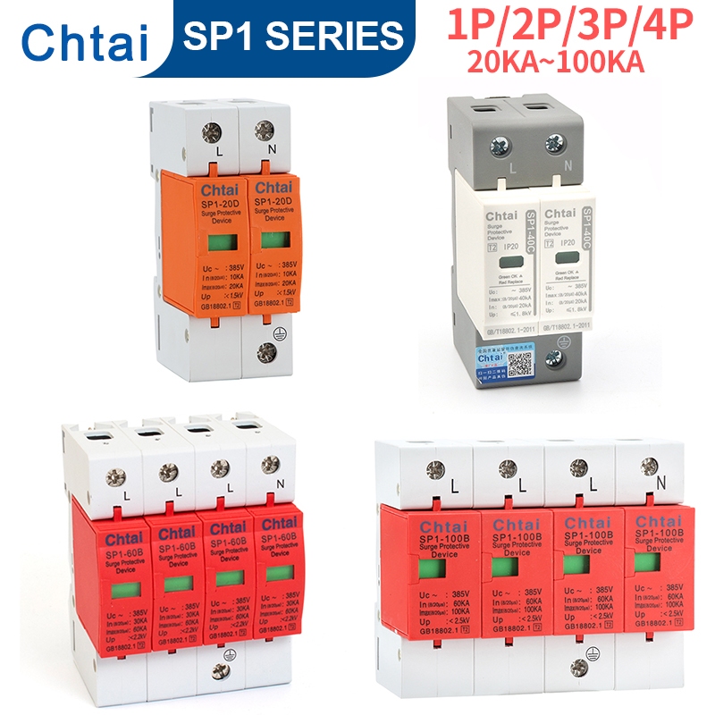 AC SPD 3P 4p 10-20KA 20-40KA 30-60KA 40-80ka 60-100KA 275V 385V 480V 420V House Surge Protector ...