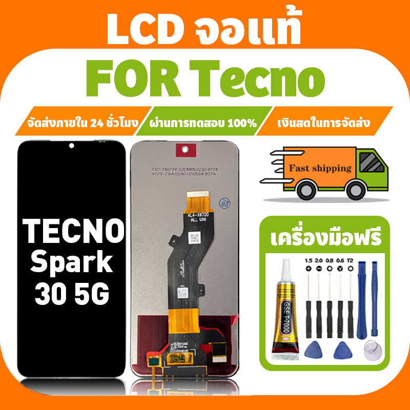 LCD ใช้กับ Tecno Spark 30 5G จอ+ทัชจอชุด งานแท้ หน้าจอ tecno spark30 5g/KL8 หน้าจอโทรศัพท์ ...