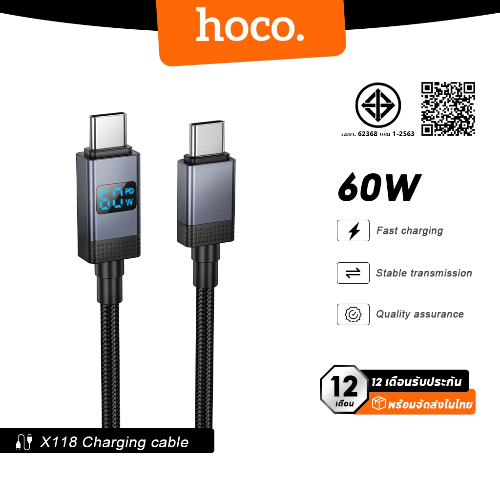hoco. X118 จอแสดงผลหน้าจอสายชาร์จข้อมูล 60W/27W/90W สายชาร์จไนลอนถัก ...