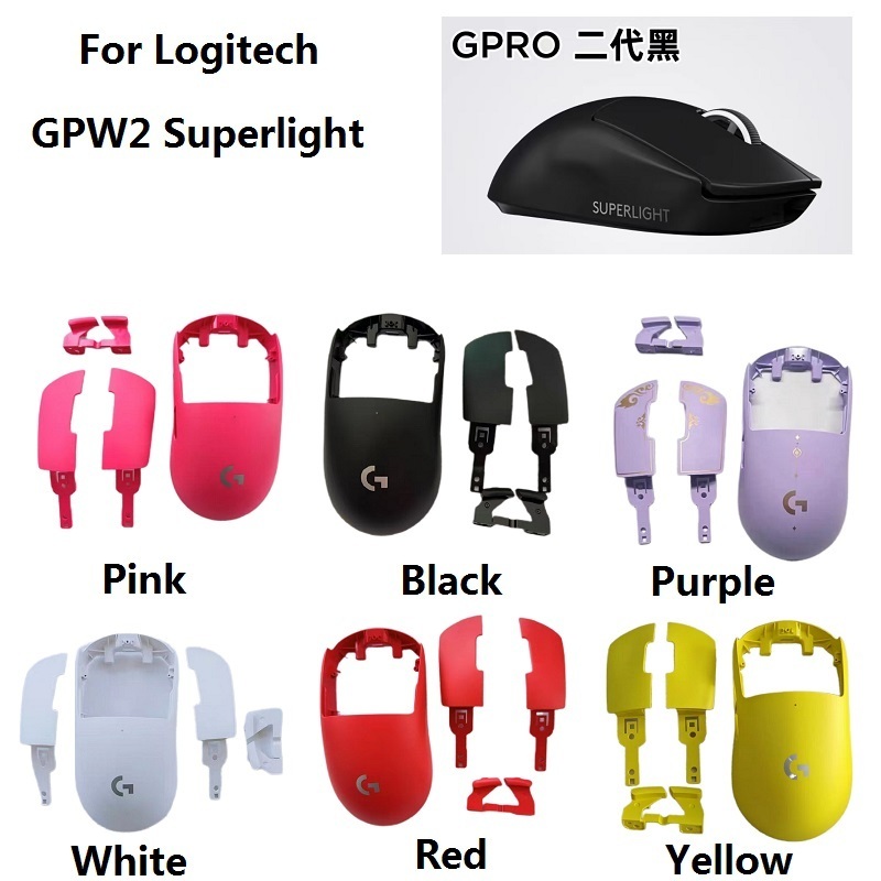 อะไหล่ใหม่สําหรับ Logitech GPW2 G PRO X SUPERLIGHT เมาส์ไร้สายเปลี่ยนเปลือกพลาสติกอะไหล่ซ่อม ...