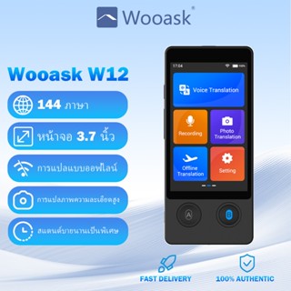 Wooask W12 AI Voice Translator มือถือสองทางออฟไลน์ทันทีแปลภาษาสดแปลความถูกต้อง 98% สำหรับธุรกิจ ...