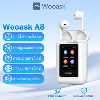 Wooask A8 AI Translator หูฟังไร้สาย ChatGPT TransBuds หูฟังบลูทูธ Offline Translator พร้อมหน้าจอ ...