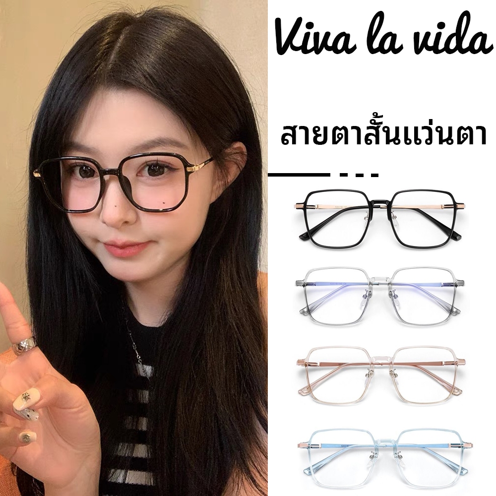 0°~-6.0°】แว่นสายตาสั้น- แว่นกรองแสง สายตาสั้น กรองแสงสีฟ้าจากคอมมือถือแว่นกรองแสงป้องกันรังสี ...