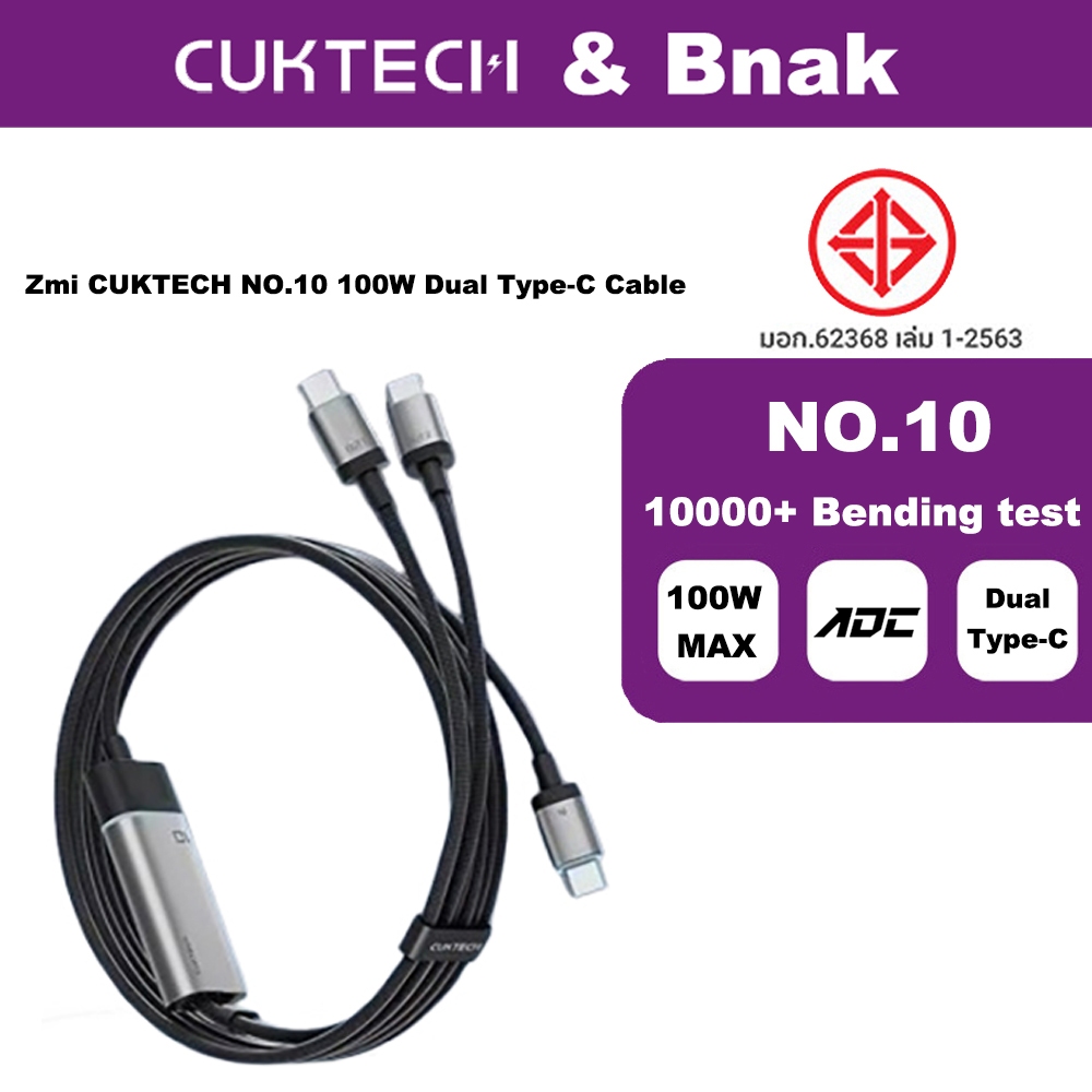 ZMI CUKTECH NO.10 100W Dual Type-C Cable 2 IN 1 Super Energy Line ชาร์จเร็ว | Shopee Thailand