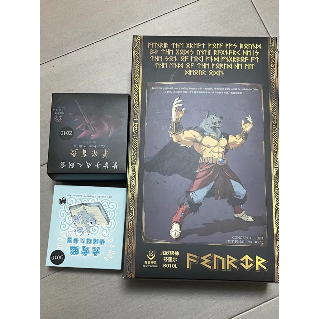 Kong Beast Spirit B010 Fenrir Broly ตุ๊กตารุ่นรูปลักษณ์แรก | Shopee ...