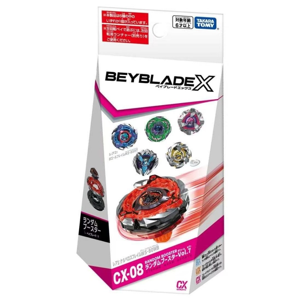 Takara Tomy Blast-spinning Top X BEYBLADE X CX-08 Random Pack | Shopee ...