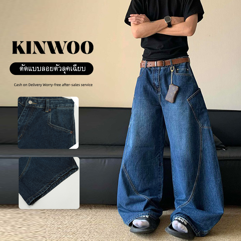 Kinwoo กางเกงยีนส์ผู้ชาย - สีฟ้าเข้ม, สีน้ำเงินเข้ม ,สไตล์ฮาย - สตรีท ...