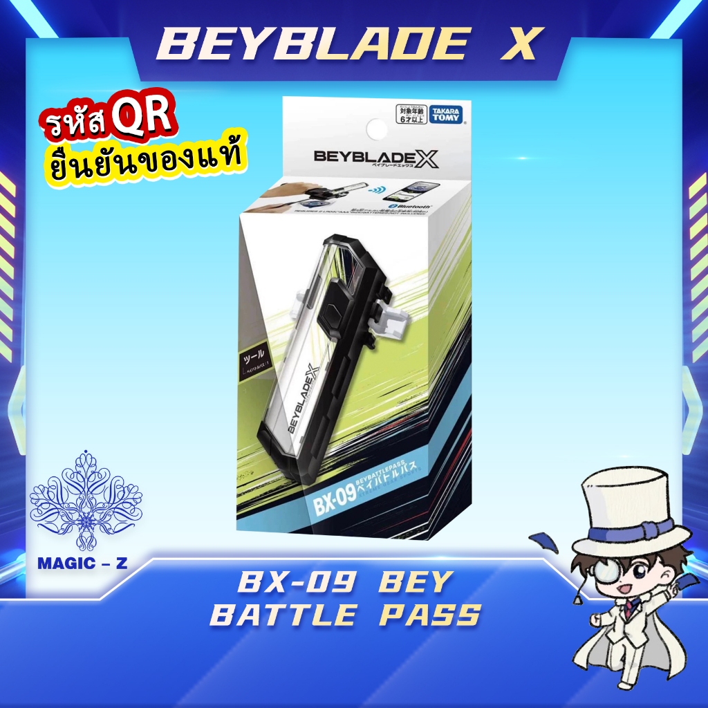 【Ready Stock】Takara Tomy Beyblade X BX-09 Bey Battle Pass(HK Version ...