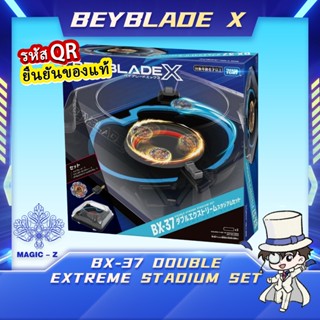 [Ready Stock] Takara Tomy BEYBLADE X-BX-37 Double Extreme Stadium SET ...