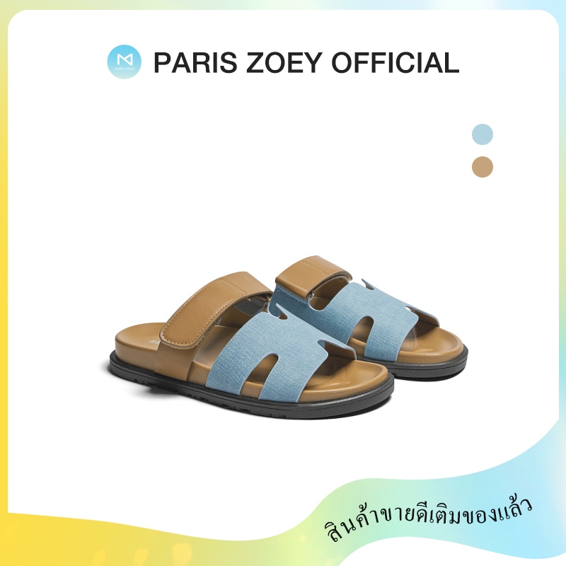 [New] Paris Zoey รองเท้าแตะลำลองหญิง รองเท้าแตะตีนตุ๊กแก แมท์ได้กับทุก ...