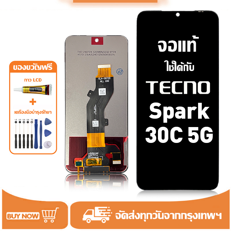 จอ Tecno Spark 30C 5G หน้าจอจริง หน้าจอ LCD Display คุณภาพสูง ...