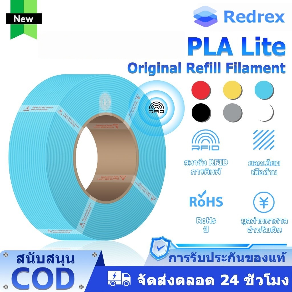 3D Printer PLA Lite Filament Bamboo Lab for A1/A1 Mini/X1/P1 Serie ...