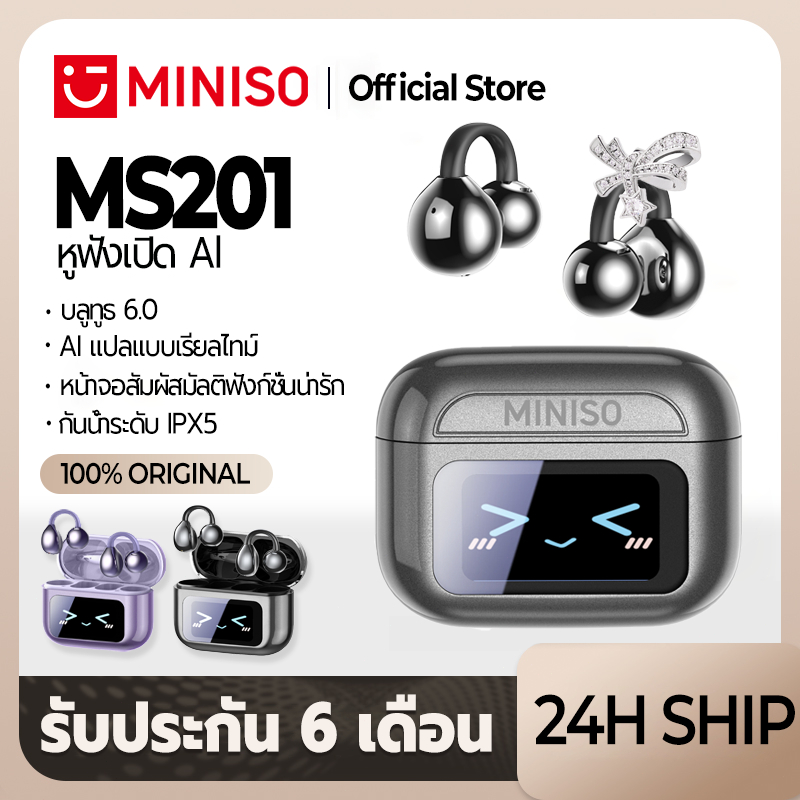 MINISO MS201 หูฟังแปลภาษา AI แบบคล้องหู Bluetooth 6.0 หน้าจอ LED ...
