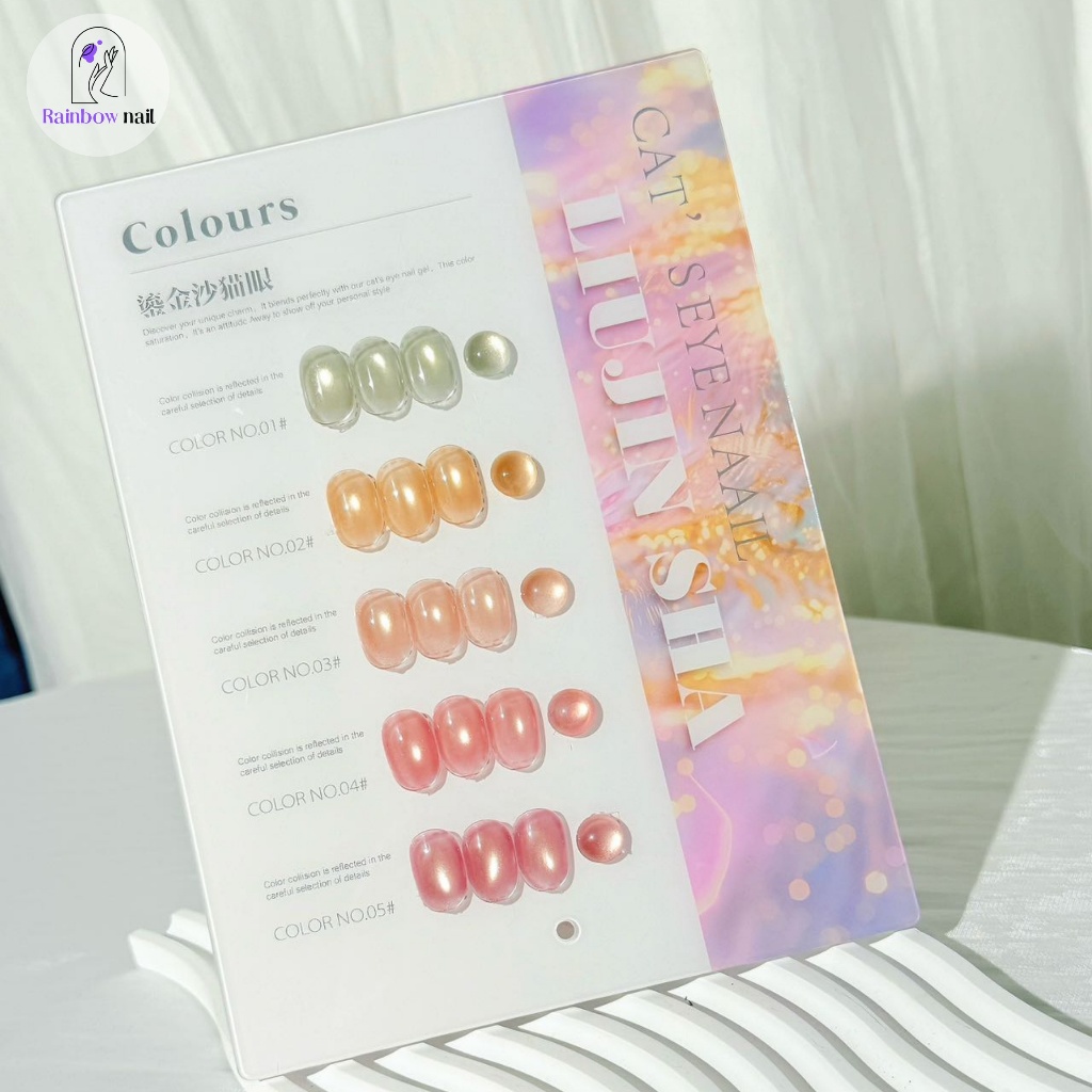 GEMIRA 5 สี ชุดยาทาเล็บเจล Gilded sand cat's eye gel เจลตาแมว เจลซาติน ...