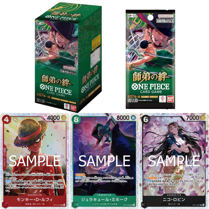 การ์ดวันพีช op12 one piece card bandai Legacy of the Master booster ...