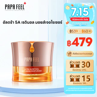 สั่งซื้อสินค้าออนไลน์จาก PAPA FEEL Official Store | Shopee Thailand