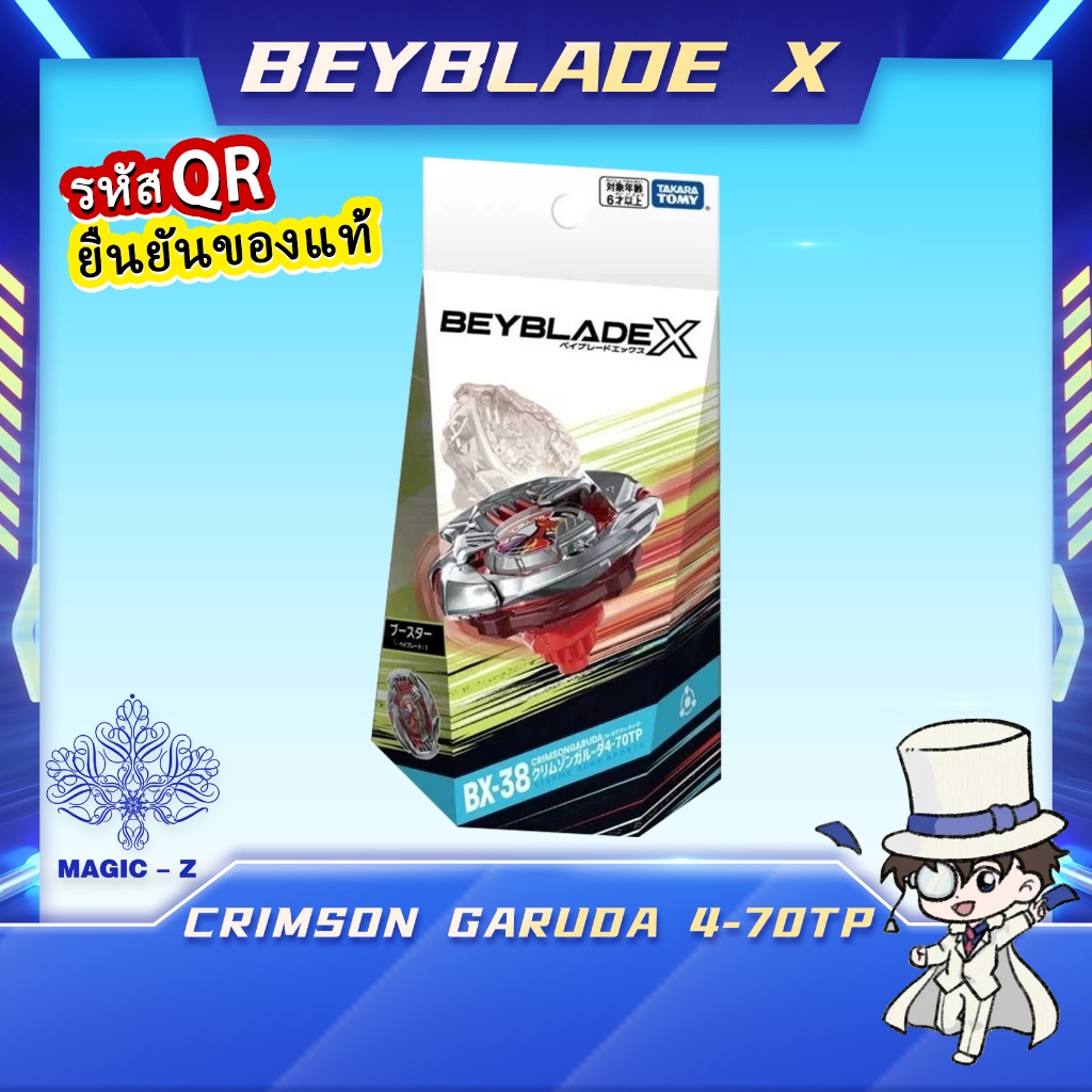 【Ready Stock】Beyblade X-BX-38 Booster Crimson Garuda 4-70TP New Product HK Version | Shopee Thailand