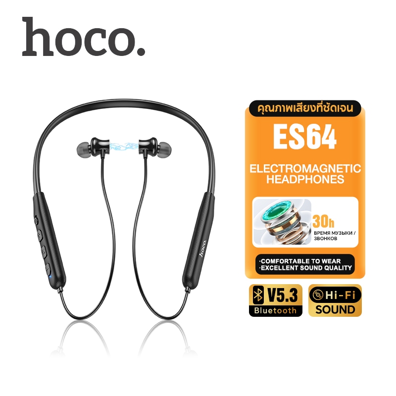 Hoco. ES64 หูฟังไร้สาย หูฟังบลูทูธV5.3 หูฟัง คล้องคอ เสียงดี เบสแน่น sport wireless earphones ...