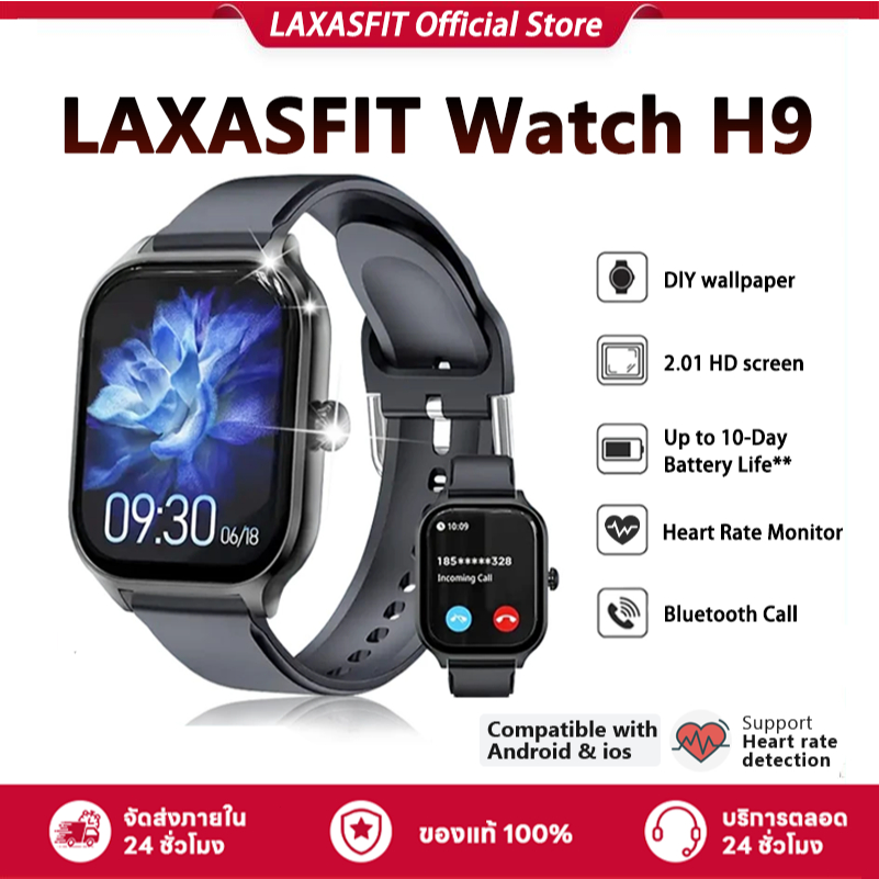 LAXASFIT ใหม่ H9 Pro Max สมาร์ทนาฬิกาบลูทู ธ เสียงโทร 2.01 นิ้วหน้าจอ ...