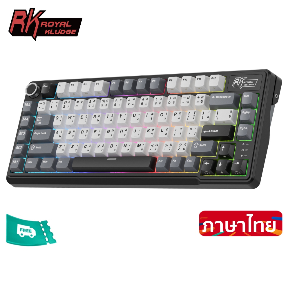 Royal Kludge RK L75 Knight สีดํา 85 คีย์ RGB Diy Tri-Mode RGB แบบมีสาย ...