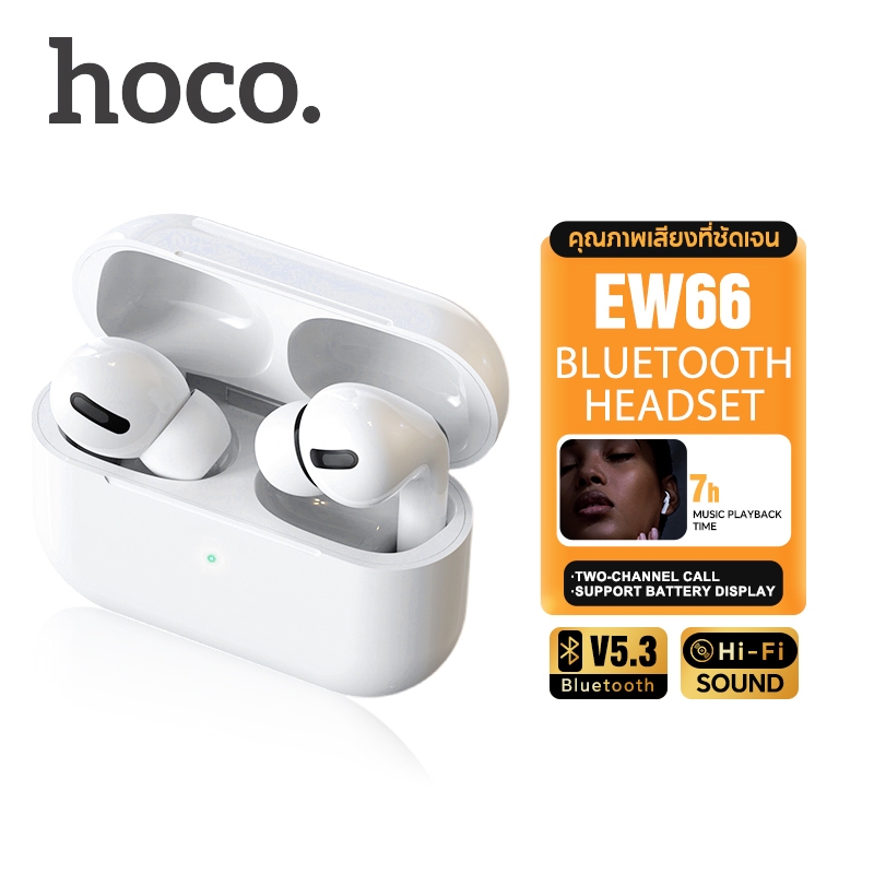 Hoco. EW66 หูฟังบลูทูธ 5.3 TWS อายุการใช้งานแบตเตอรี่ 7 ชั่วโมง เสียง ...