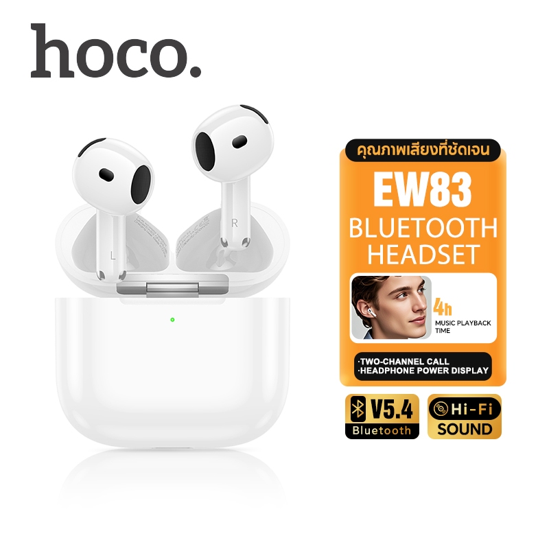 Hoco. EW83[รับประกัน 1 ปี]TWS Bluetooth Wireless headphones เสียงคมชัด ...