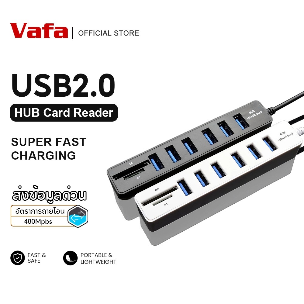 ตัวเพิ่มช่อง USB+ตัวอ่านการ์ด USB HUB 6 Port+Card Reader 2.0 ประกัน ...