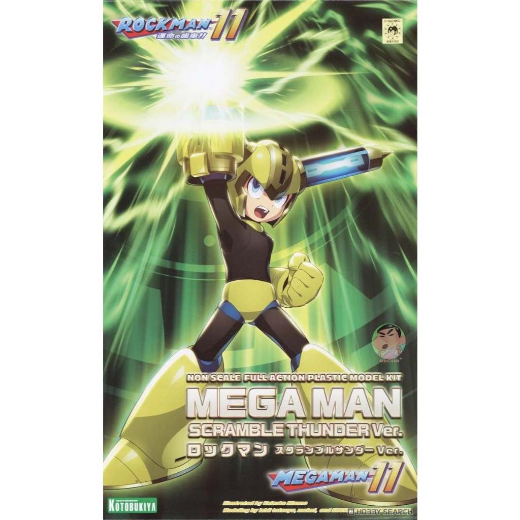 Kotobukiya KP753 Mega Man.Lightning Speed Ver Mega Man Model Kit ...