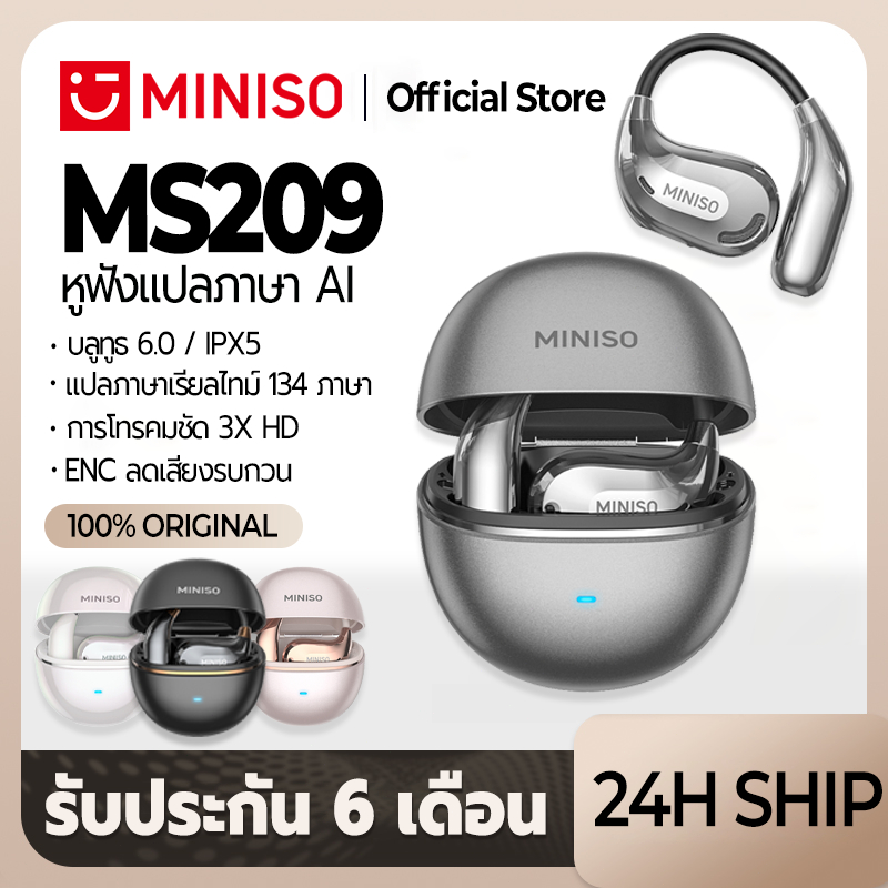 MINISO MS209 หูฟังแปล AI บลูทูธ 6.0 หูฟังไร้สาย ลดเสียงรบกวน ENC การแปล ...