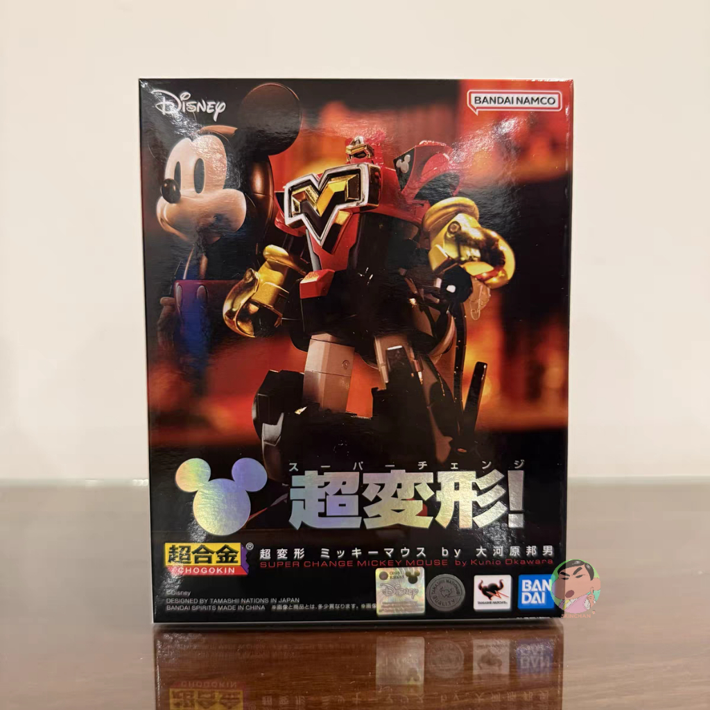 Bandai CHOGOKIN SUPER CHANGE MICKEY MOUSE feat. Kunio Okawara Action ...