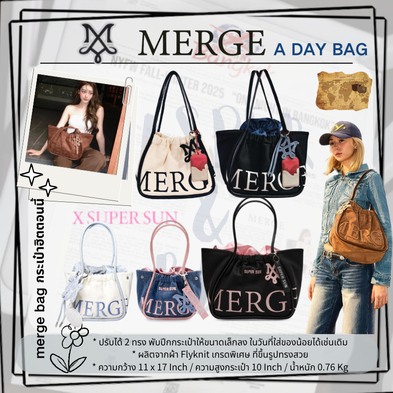 🔥พร้อมส่ง🔥Merge A Day Bag กระเป๋าฮิตตอนนี้ แท้ Merge Medium กระเป๋า ...