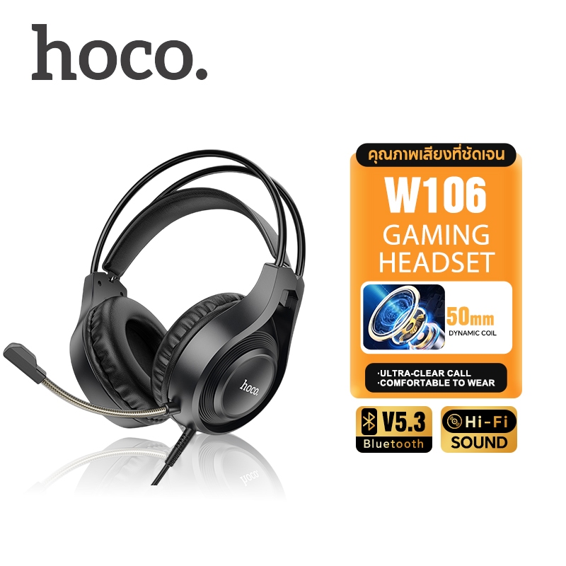 Hoco. W106 หูฟังเกมมิ่ง แบบมีสาย AUX 3.5mm Gaming Headphones ไมค์ในตัว ...