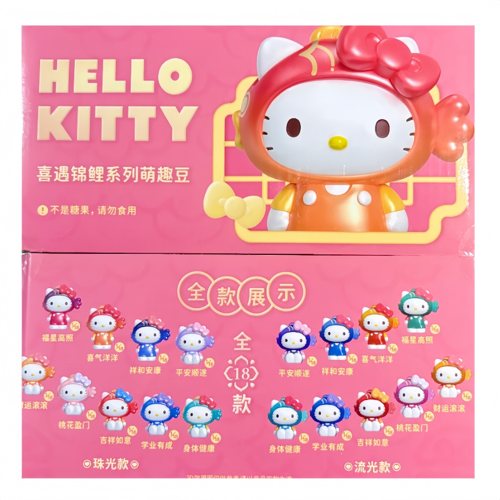 SANRIO ตัวละครซานริโอ Hello Kitty Jin Carp Series Collection Blind Bag ...