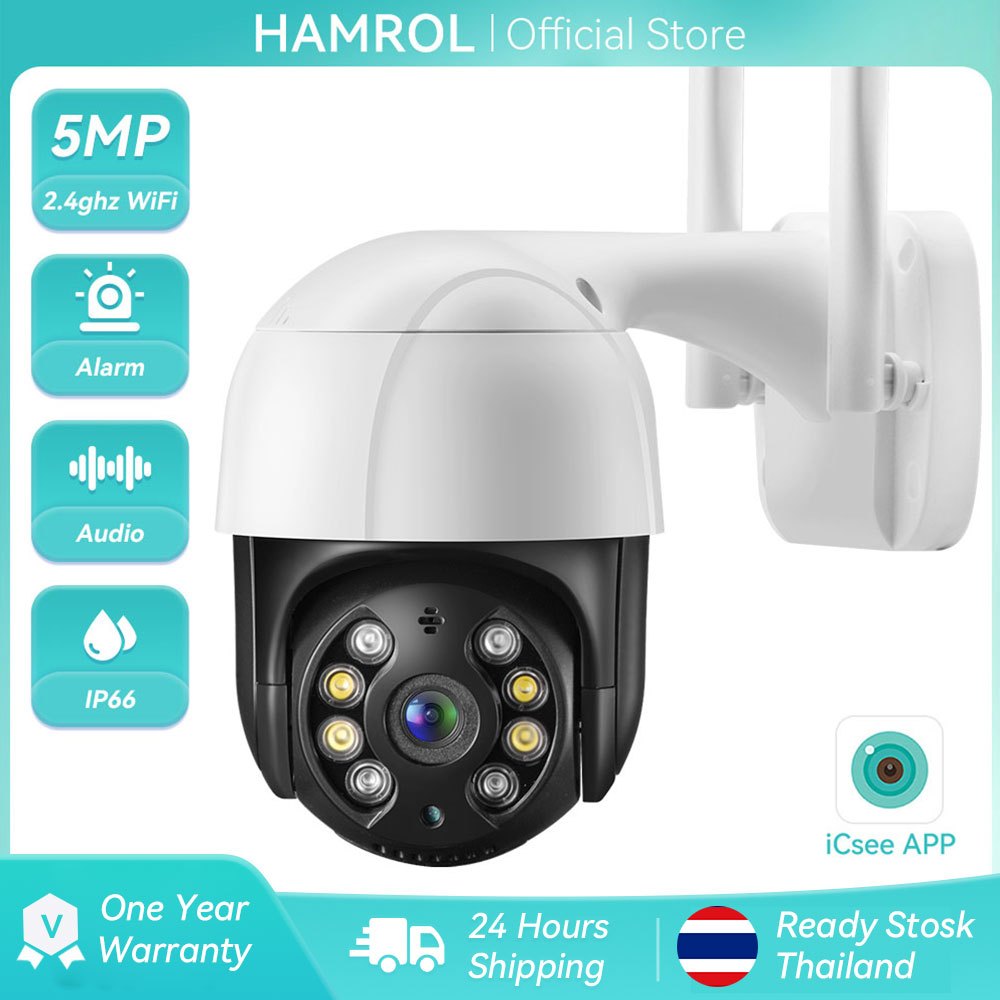 Hamrol 5MP CCTV Security Camera WIFI Outdoor 2MP PTZ Wireless IP Camera ...