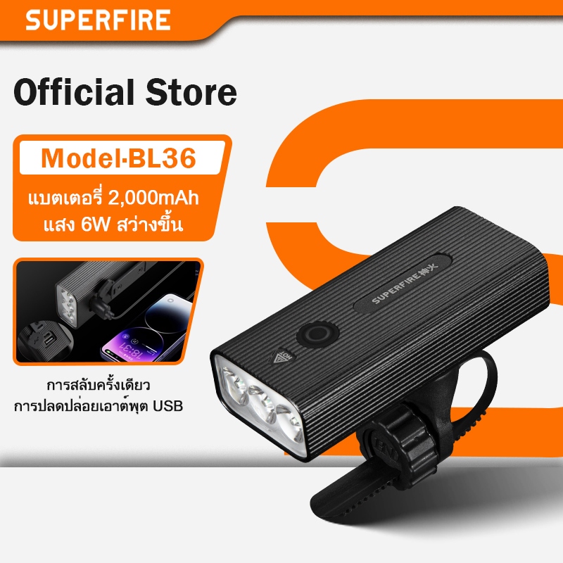 ไฟหน้าจักรยาน SUPERFIRE BL36 LED 5W ชาร์จ USB สำหรับปั่นเขา ขี่กลางคืน ...