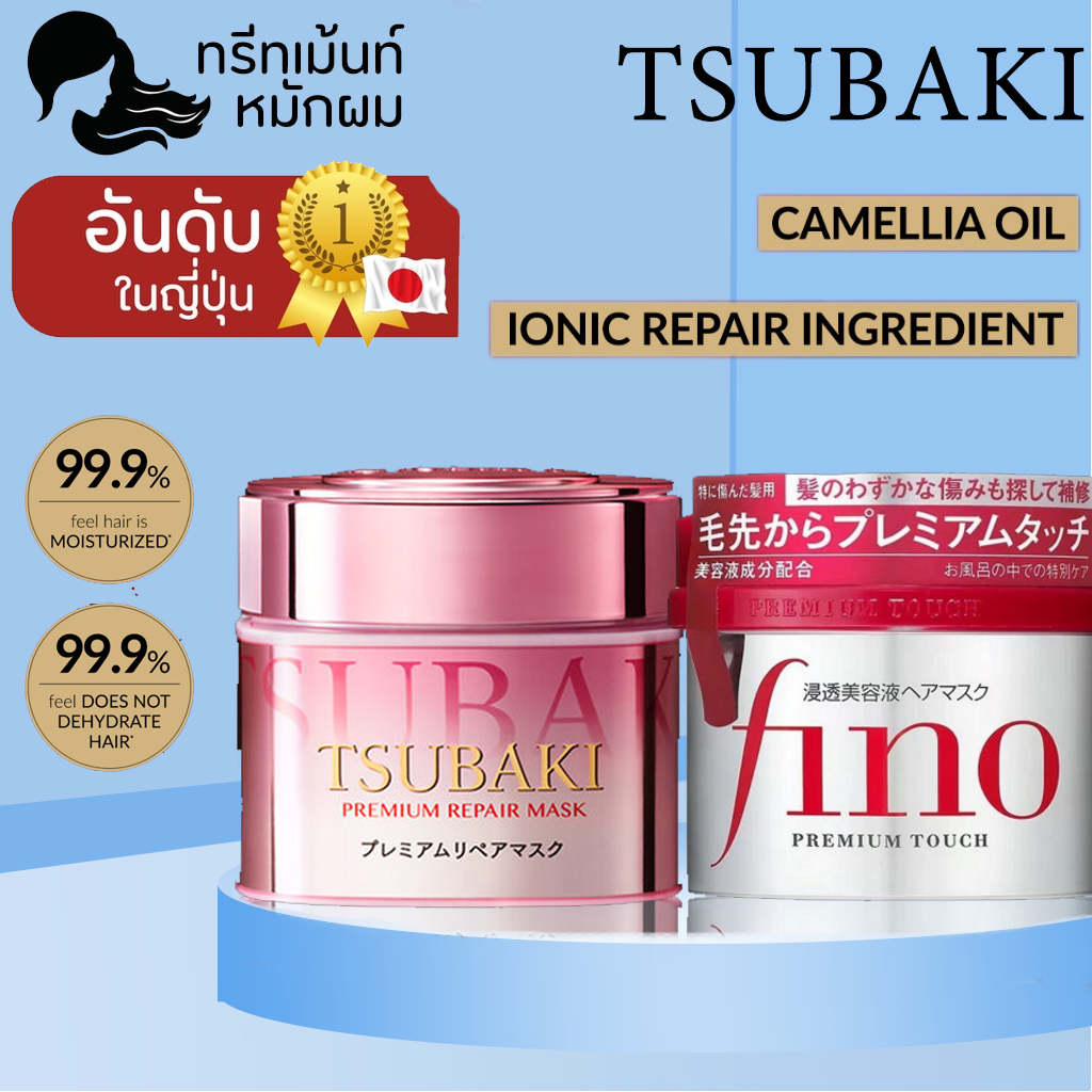 ฮิตมาก TSUBAKI Spring Camellia Hair Mask 180g. มาสก์บำรุงเส้นผมตัวดัง ...